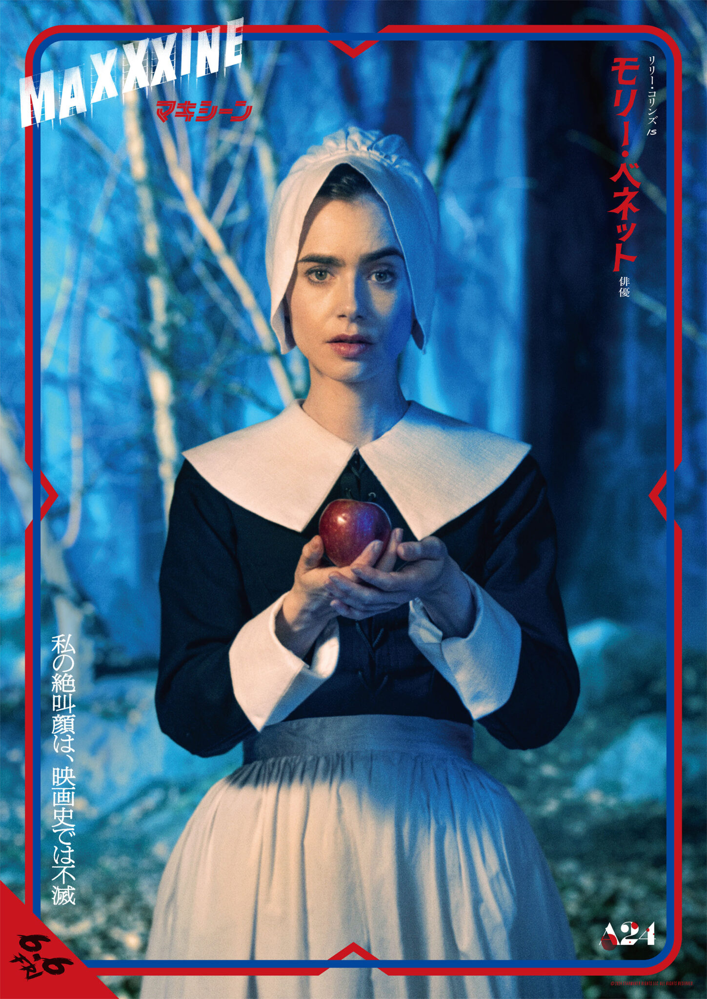 NEWS»映画『MaXXXine マキシーン』オフィシャルサイト