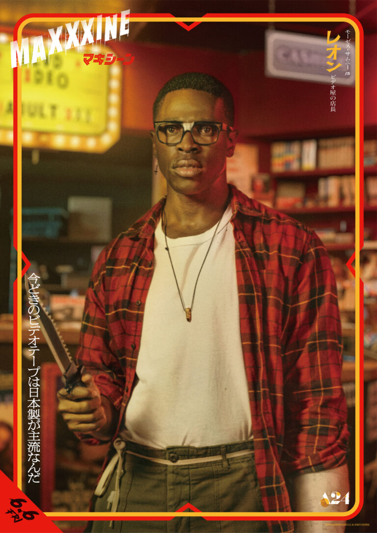 NEWS»映画『MaXXXine マキシーン』オフィシャルサイト